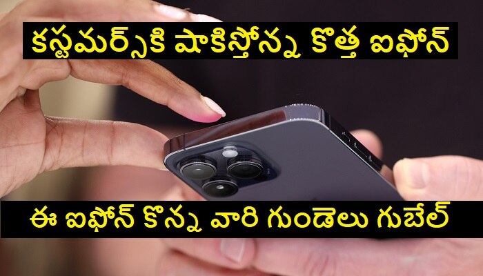 iPhone 15 Pro Max users reporting excessive device heating issues ...