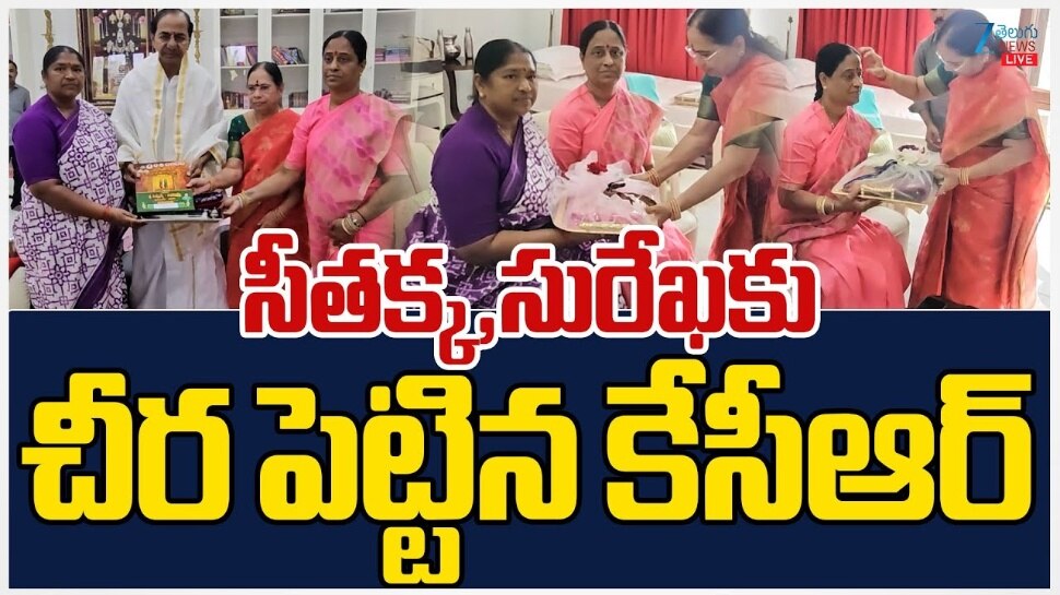 Ex CM KCR Heartful Welcome To Ministers For Invitation Of Sammakka ...