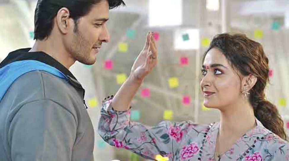 Mahesh Babu Left Speechless by Keerthy Suresh Unexpected Reply Ends Up ...