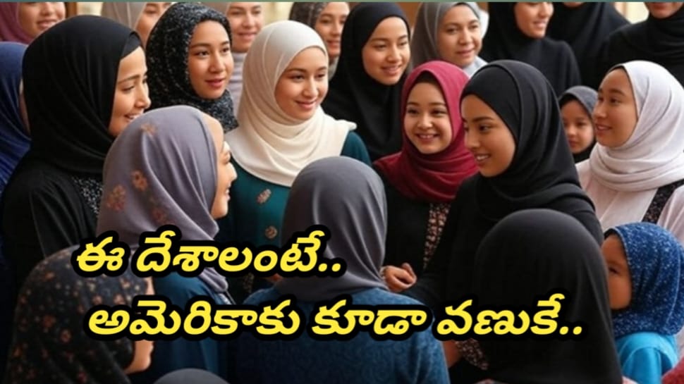 Top 10 Most Powerful Muslim Countries Worldwide Telugu News | Top 10 ...