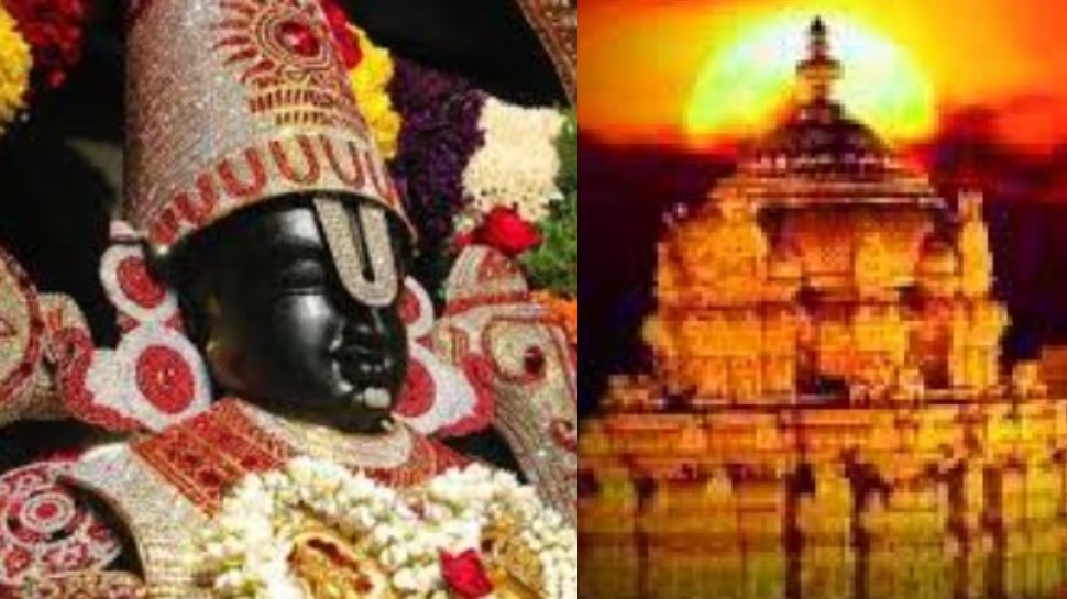 Tirumala news Telangana devotee 17 years wins Consumer Court directs ...
