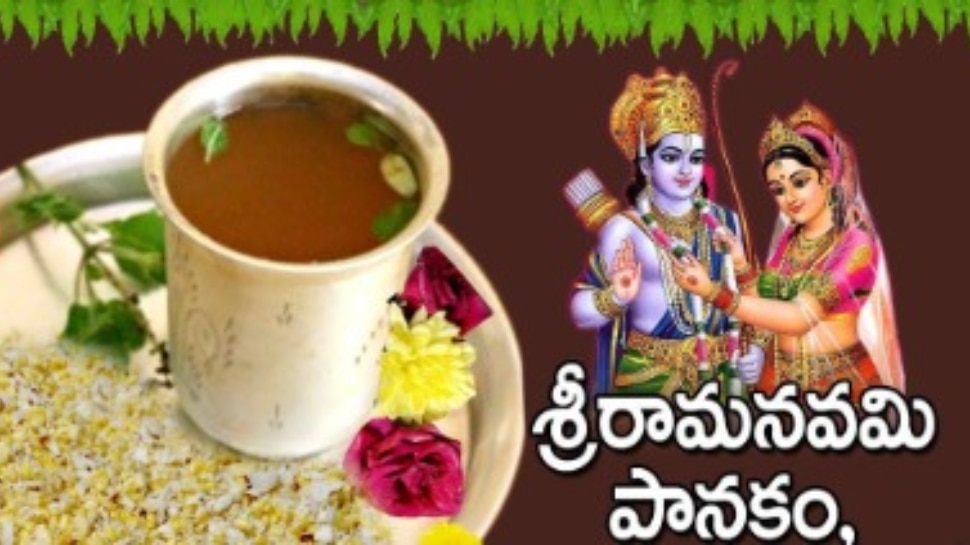 Sri rama navami 2024 Special Jaggery bellam Panakam Health benefits for ...