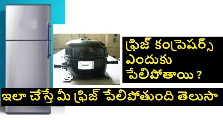 refrigerator may blast like a bomb if you do these mistakes while ...