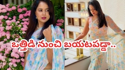 Sameera Reddy saree photos News in Telugu, Latest Sameera Reddy saree ...