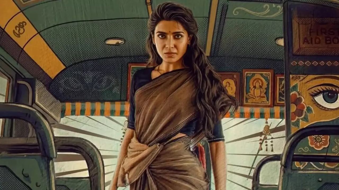 Maa Inti Bangaram OTT Platform Confirmed: Where to Watch Samantha’s ...