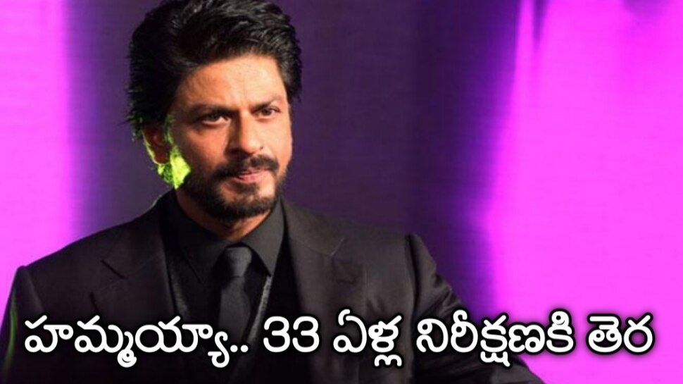 Shah Rukh Khan wins his first National Film Award for the film Jawan ...