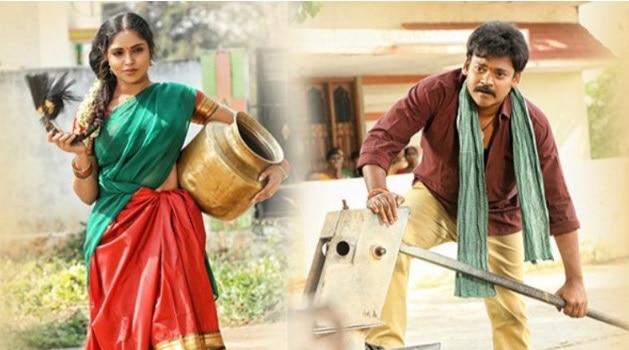 Shambo Shankara Movie Stills|శంభో శంకర మూవీ స్టిల్స్