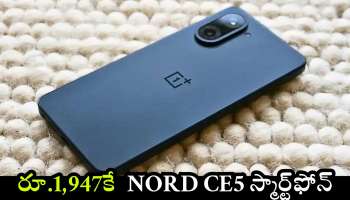 ap state symbols | అధికారిక చిహ్నాలను ప్రకటించిన ఏపీ సర్కార్