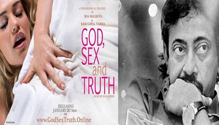 God Sex And Truth Zee News Telugu