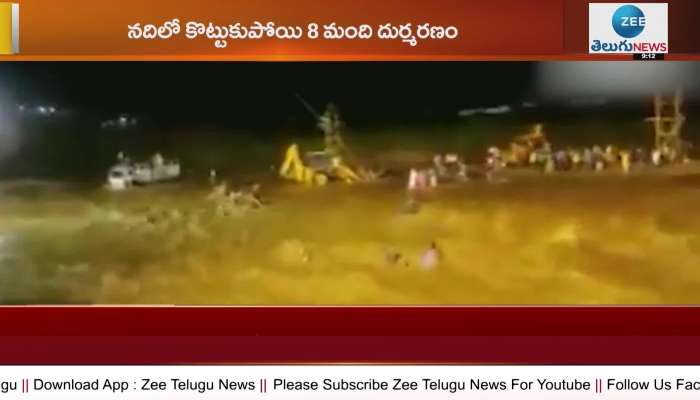 Eight Dead As Flash Floods Hit Mal River During Idol Immersion | West Bengal: దుర్గాదేవి ...