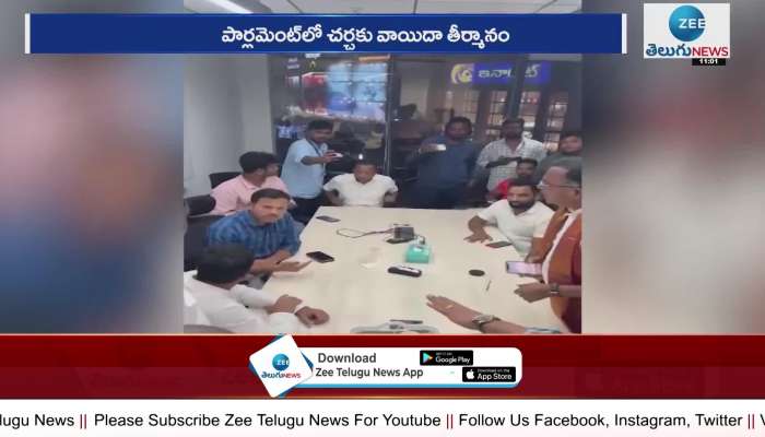 Telangana Congress: AICC is serious about TPCC war room siegel | Telangana Congress: టీపీసీసీ ...