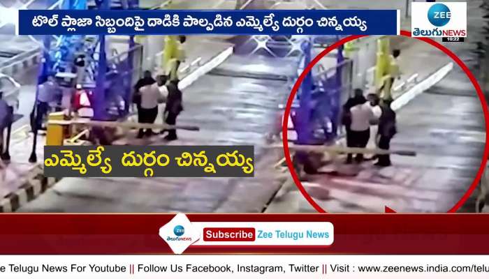 Mla Durgam Chinnaiah: Bellampally BRS mla durgam chinnaiah who lost his ...