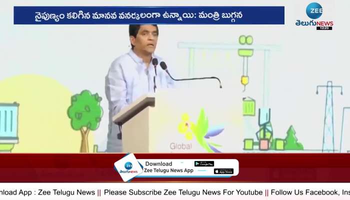 Minister Buggana Rajendranath reddy Speech at Global Investors Summit 2023 in visakhapatnam ...