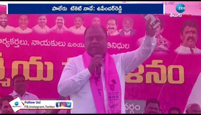 Karnataka Assembly Elections 2023 | Zee News Telugu