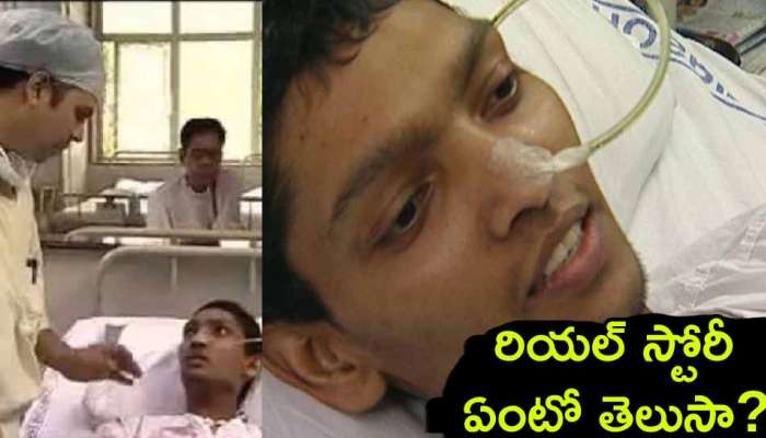Anti tobacco ad Mukesh Harane Real Story Explained in Telugu | నా పేరు ముఖేష్ రియల్ స్టోరీ ఏంటో ...