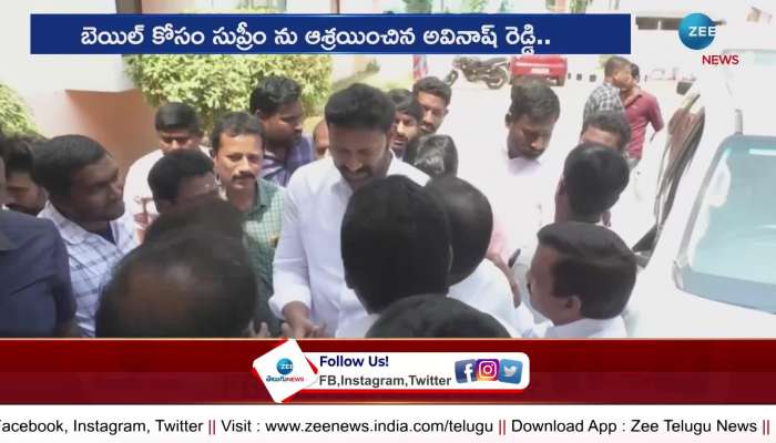 MP Avinash Reddy approached Supreme Court for anticipatory bail in former minister YS Viveka ...