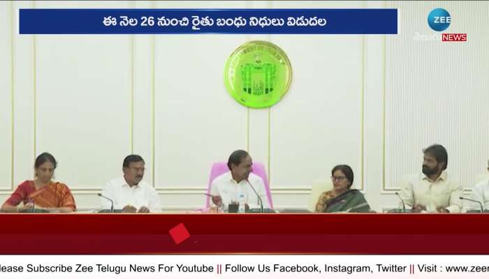 rythu bandhu scheme rythu bandhu latest news | Rythu Bandhu: ఈ నెల 26 ...