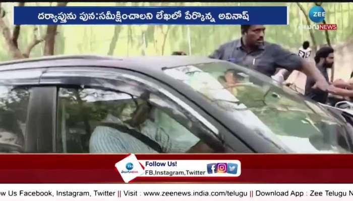 MP Avinash Reddy Letter To CBI Director in YS Viveka Murder Case | Zee News Telugu