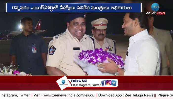 AP CM YS Jagan London Tour With His Wife: ఫ్యామిలీతో కలిసి లండన్‌కు సీఎం జగన్ | News in Telugu