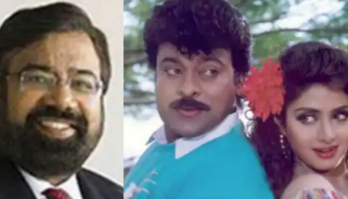 Megastar Chiranjeevi hit Movie SP Parasuram Producer Mukesh Udeshi ...