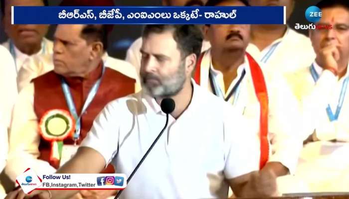 Rahul Gandhi Announces Six Guarantees For Telangana people | Zee News ...