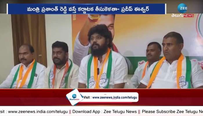 Muthyala Sunil Reddy: బాల్కొండలో సునీల్ దే విజయం! | Balconda Congress ...