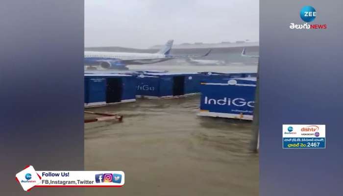 Cyclone Michaung: తీరం దాటిన మిచౌంగ్ తుపాను | News in Telugu