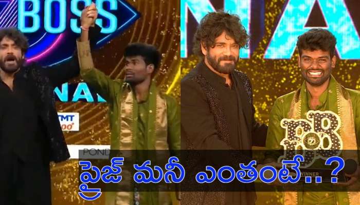 bigg boss 7 telugu winner pallavi prashanth gets Rs 35 Lakh As Prize ...