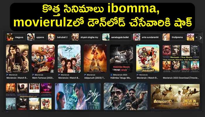 Ibomma Movies | Zee News Telugu