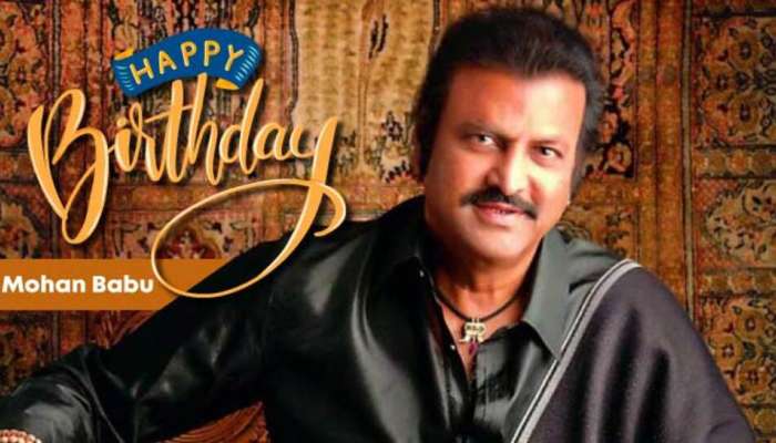 Mohan Babu turns 72 here is the story behind how he got collection king ...