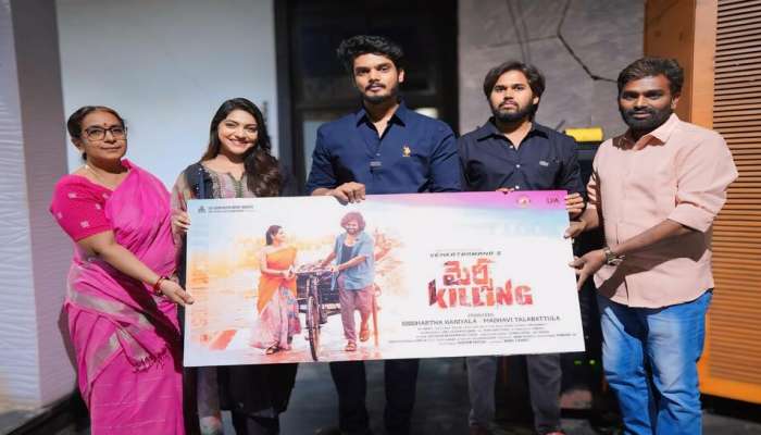 Mercy Killing movie | Zee News Telugu