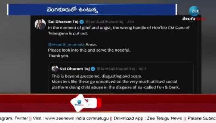 Youtuber Praneeth Arrest: యూట్యూబర్ ప్రణీత్ హనుమంతు అరెస్ట్ | News in ...