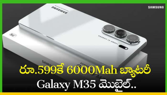 Get 6000Mah Battery Samsung Galaxy M35 5G Mobile Under Rs.599 On Amazon ...