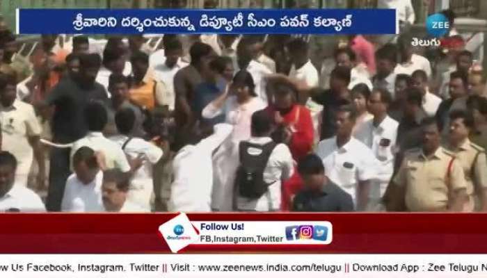 Tirumala Pawan Kalyan Red Varahi Declaration Book | తిరుమల పవన్ కళ్యాణ్ ...