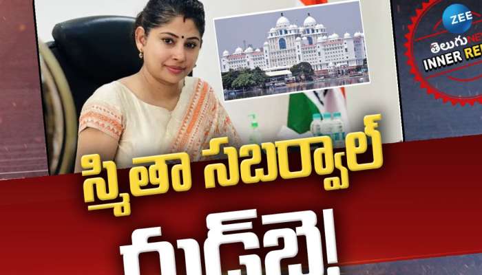 Smitha Sabharwal, Maharastra Election, KCR, Revanth Reddy | స్మితా ...