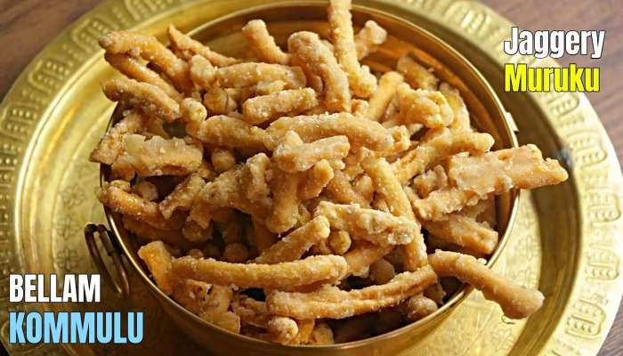 How To Make Tasty Bellam Kommulu Recipe At Home | Bellam Kommulu ...