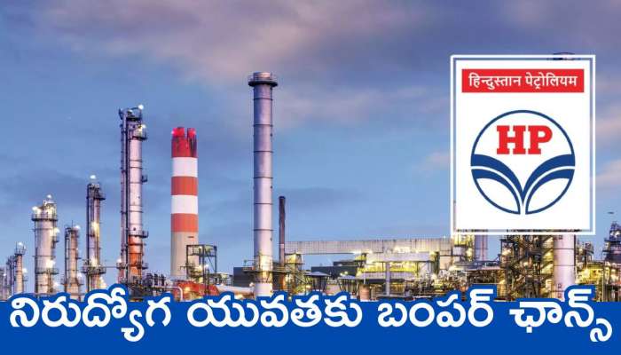 Hpcl Je Recruitment 2025 | Zee News Telugu