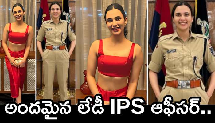 Top 5 Beautiful Ias Officer | Zee News Telugu