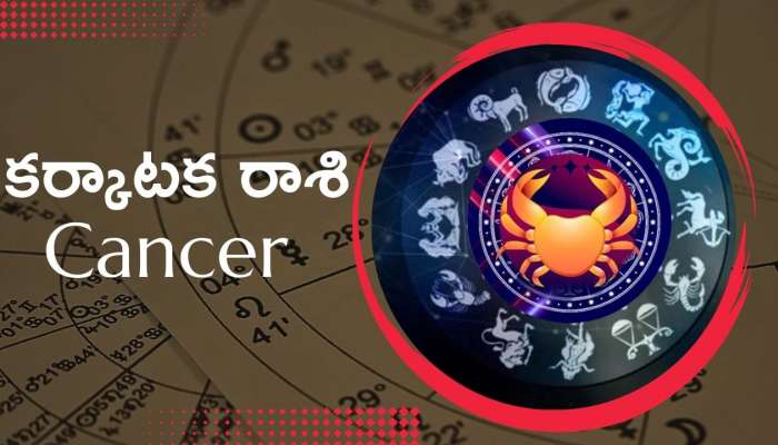 Ugadi Vishwavasu Nama Samvatsara Ugadi Karkataka Rasi Phalalu 2025 ...