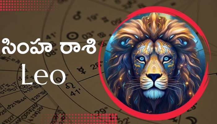 Ugadi Telugu Vishwavasu Nama Samvatsara Simha Rasi Phalalu Full Details ...