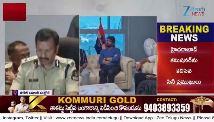 CP Sajjanar Reveals Shocking Facts About Ibomma Owner Immadi Ravi | Cp ...