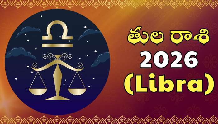 Libra Horoscope 2026 | Zee News Telugu