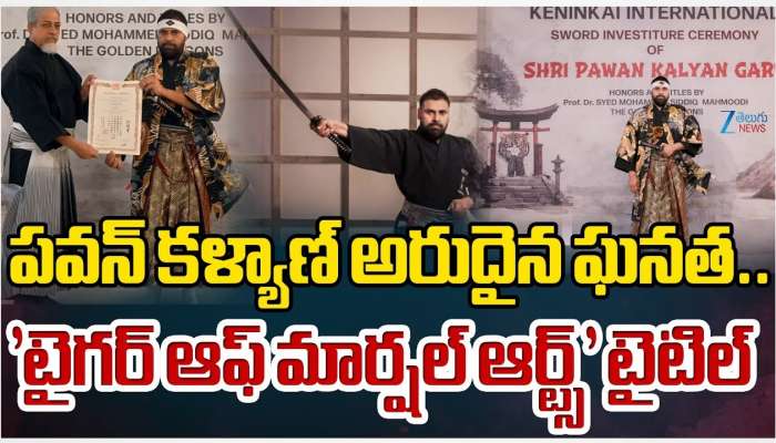 Golden Dragons | Zee News Telugu