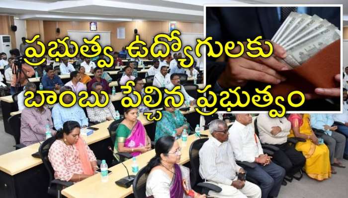 CM Revanth Reddy Decisions | Zee News Telugu