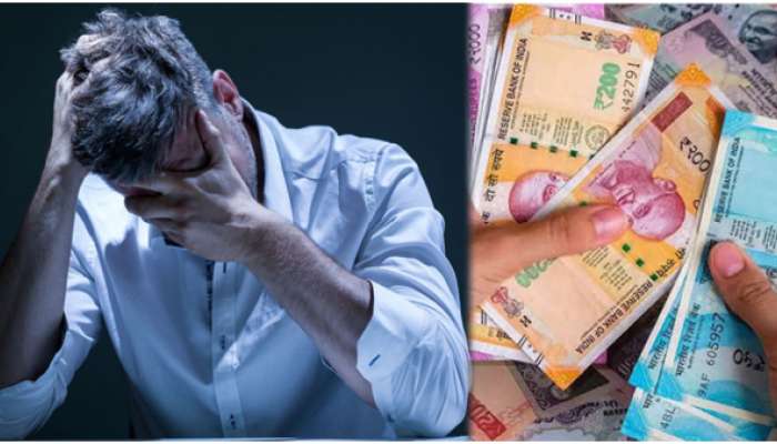 Financial problems solutions | Zee News Telugu