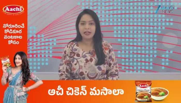 ashu reddy fraud case | Zee News Telugu