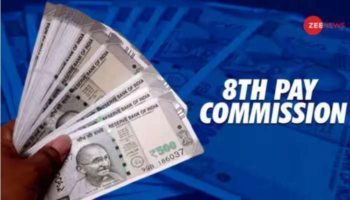 Assam Govt 8th Pay Commission | Zee News Telugu