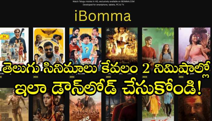 Ibomma Movies | Zee News Telugu