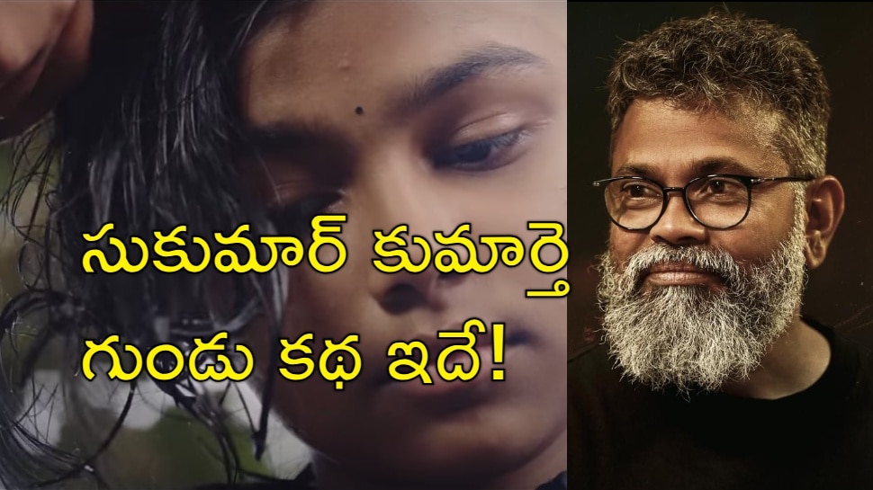 Sukumar Daughter Shocking She Shave Head For Movie Here Rv | Sukumar ...