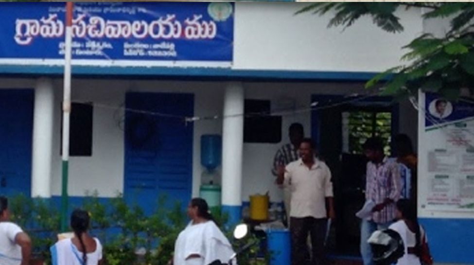 swarna gramam staff transfers 2026: line clear for general transfers in ...